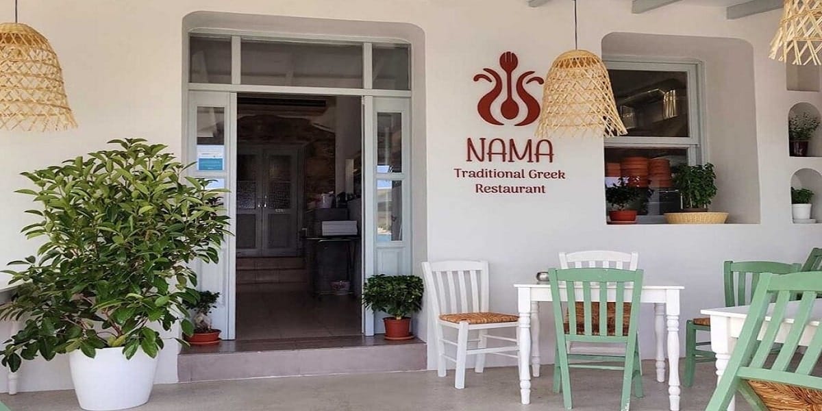 ΝΑΜΑ – Η Παράδοση της Ελληνικής & Μηλέικης Γαστρονομίας! - Μηλέικα Νέα